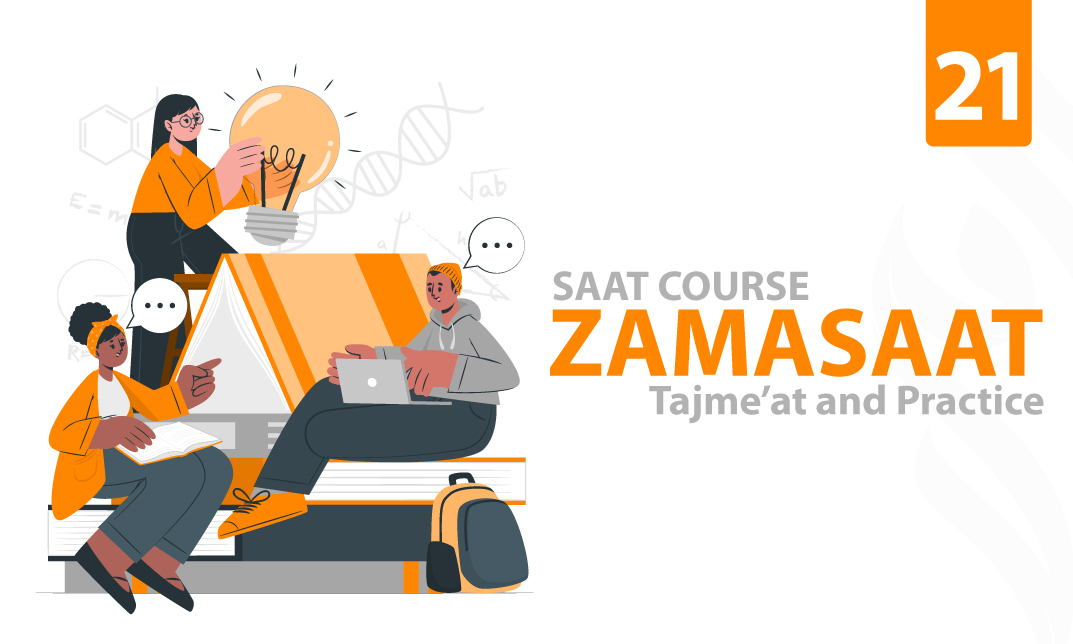 SAAT Course 21 – ZamaTime